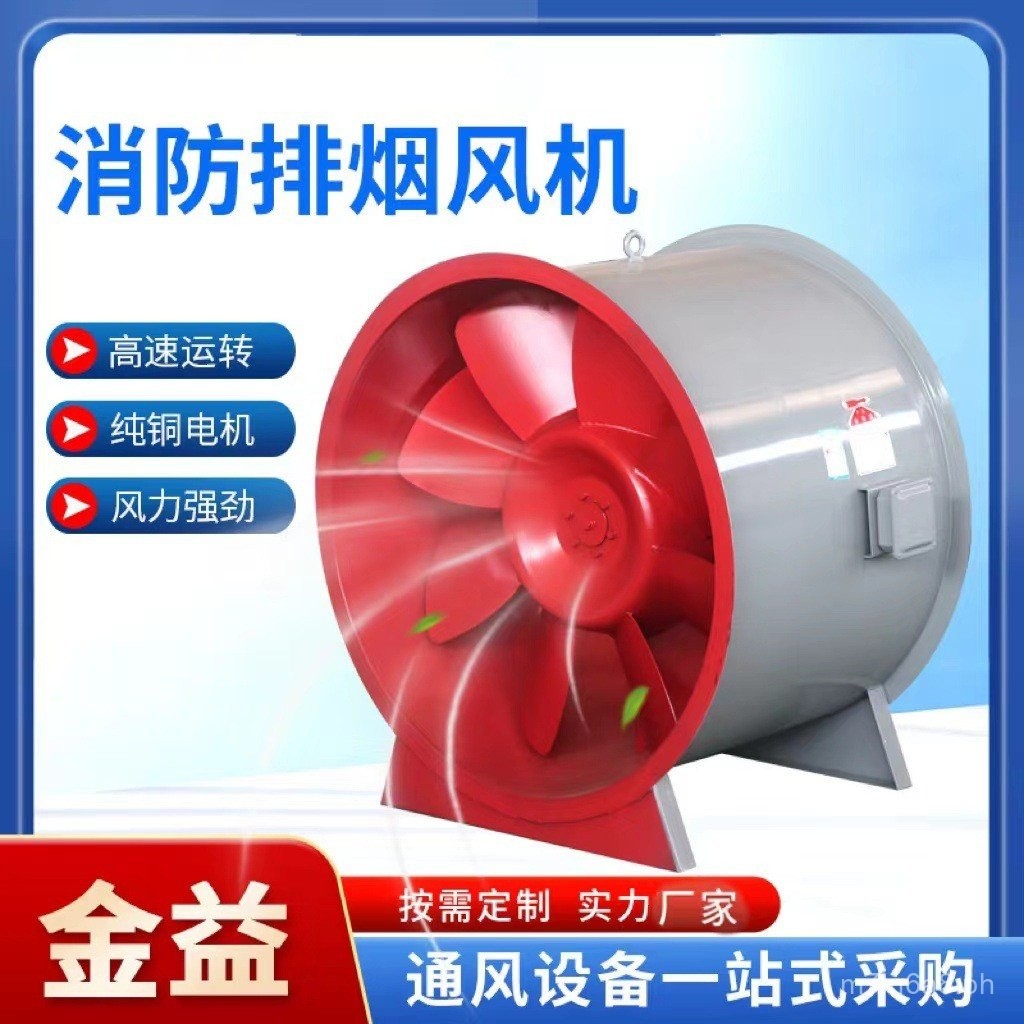 Workshop Depot Vapor Extractor High Temperature Resistant Low Noise ...