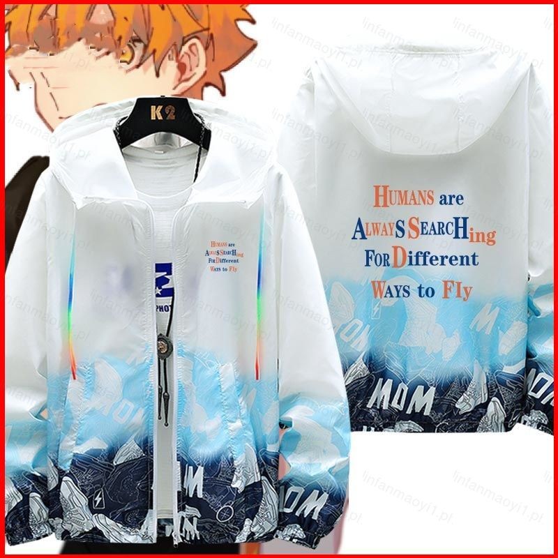 Nana Haikyuu Hinata Shoyo anime summer hooded sun protection coat UPF ...