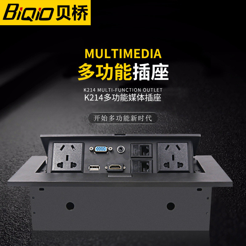 K214Pop-up Style Desktop Socket HDMI Multimedia Cable Box Hidden Pop-up ...
