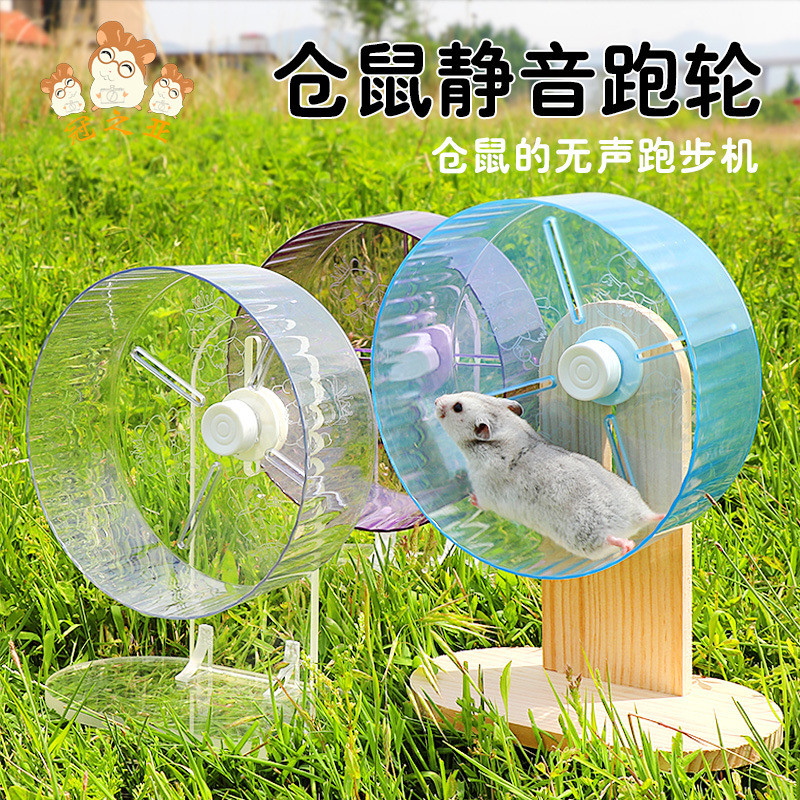 Hamster Running Wheel Ultra-Silent Large Size with Bracket Golden Bear ...