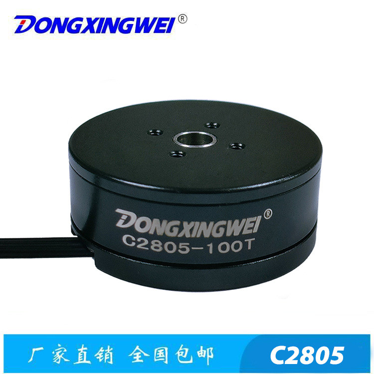 Model Airplane PTZ Brushless DC Motor UAV Intelligent Camera Cradle ...