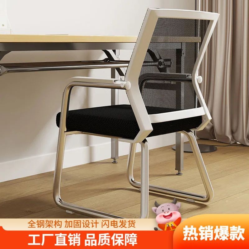 Dining Room Table Chair Plate Computer Chair Home Office Chair Mahjong ...