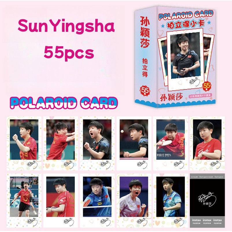 55pcs Bai Lu Kiku Cecily Ju Jingyi Lomo cards Rosy Zhao Lusi Wang ...