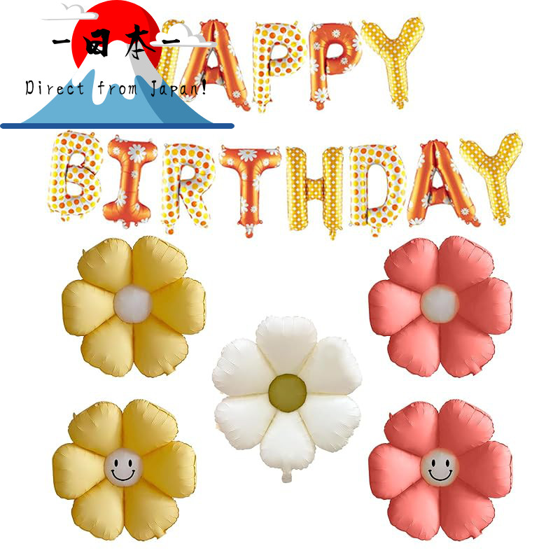 [Direct from Japan] Birthday Party Decoration Flower Balloons Daisy ...