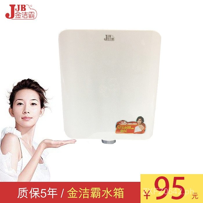 Wall-mounted Energy-saving Double Button6R Golden Wall-Type Clean ...