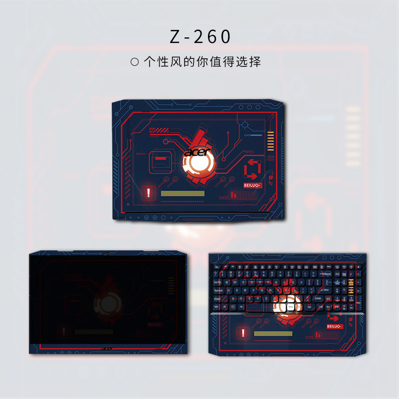 Laptop Skin Decal Notebook Vinyl Cover Protector for Acer Nitro 5 AN515 ...