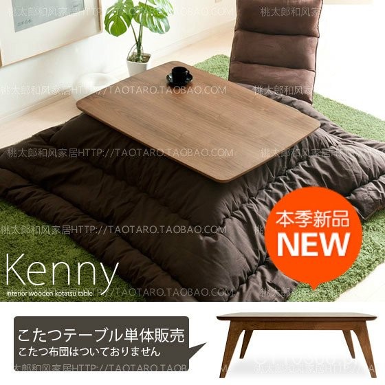 Japanese Style ExportたこLow Table Kotatsu Retro#Northern EuropeつTatami ...