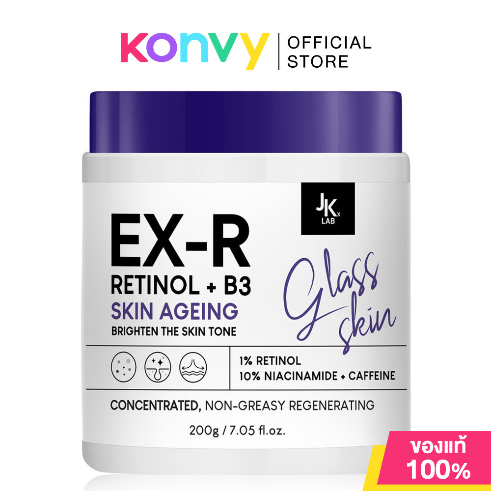 JKxLab EX-R Retinol Niacinamide White Body Cream 200g Special Formula For Skin. | Shopee Philippines