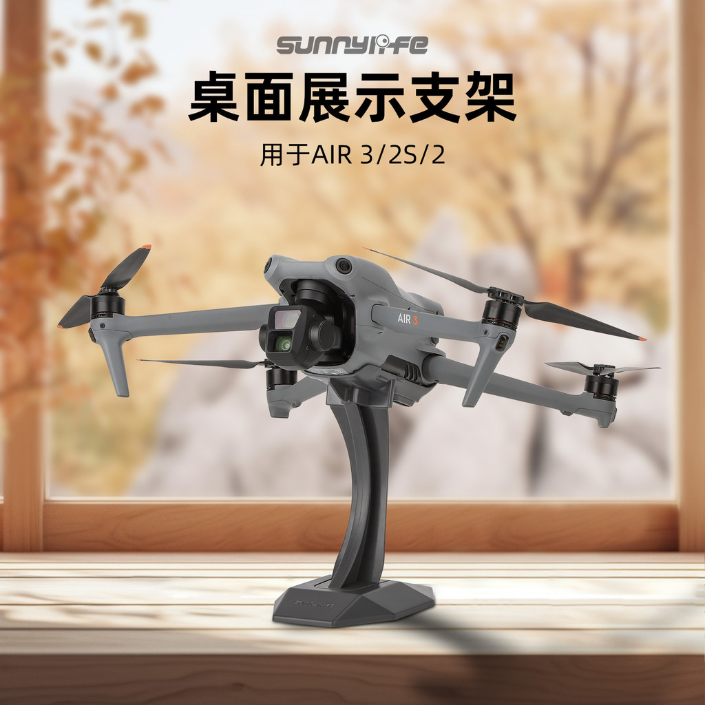For DJI AIR 3S/AIR 2S/Air 2 Desktop Display Stand Universal Drone ...