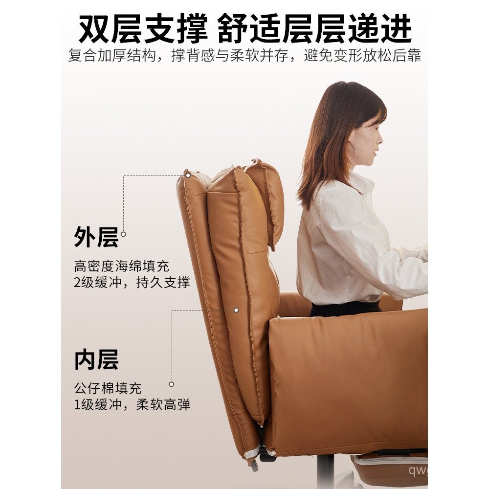 Executive Chair Home Computer Chair Couch Comfortable Long-Sitting ...