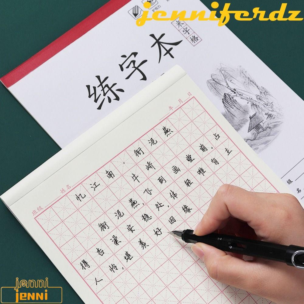 JENNIFERDZ Chinese Writing Paper Children 23 Sheets Chinese Practicing ...