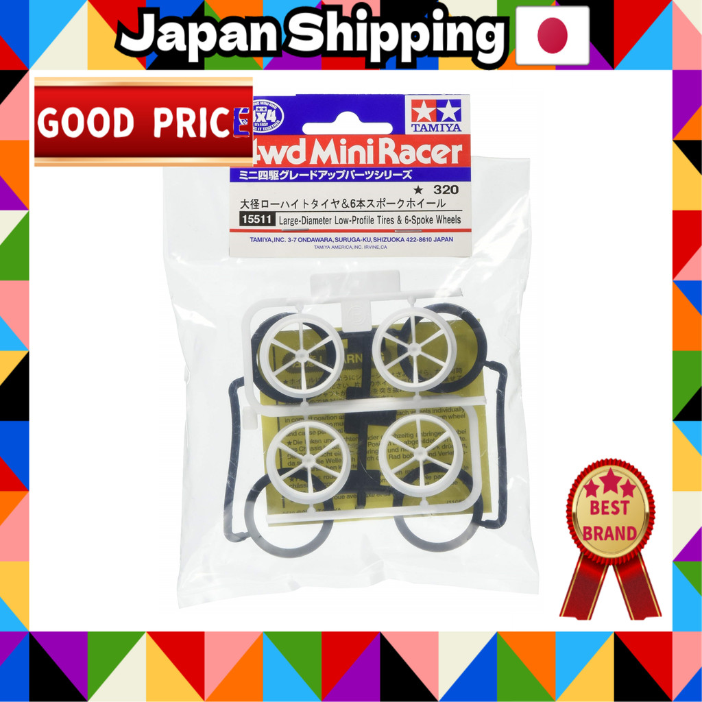 [Delivered from Japan] Tamiya Mini 4WD Grade Up Parts Series No.511 GP ...