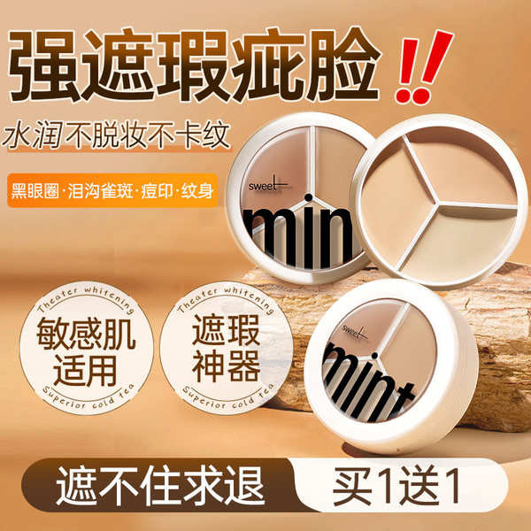 concealer Watson's Tricolor Concealer Official Flagship Store Authentic ...