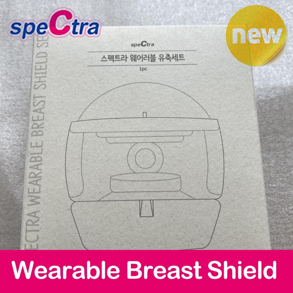 Spectra Compatible Set with Wearable Breast Shield Pump Funnel Head ...