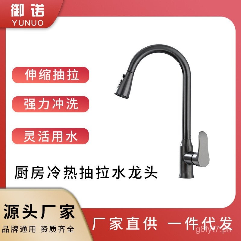 Gray Brushed Pull Kitchen Faucet Kitchen Sink Vegetable Basin Hot and ...