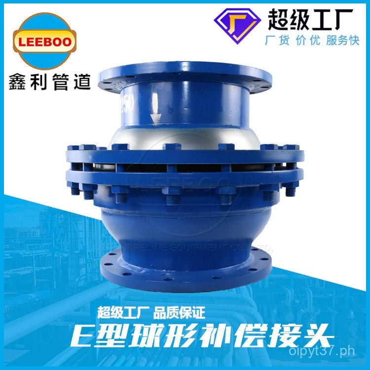 E Type Flange Spherical Rotating Compensator Thermal Steam Pipe ...