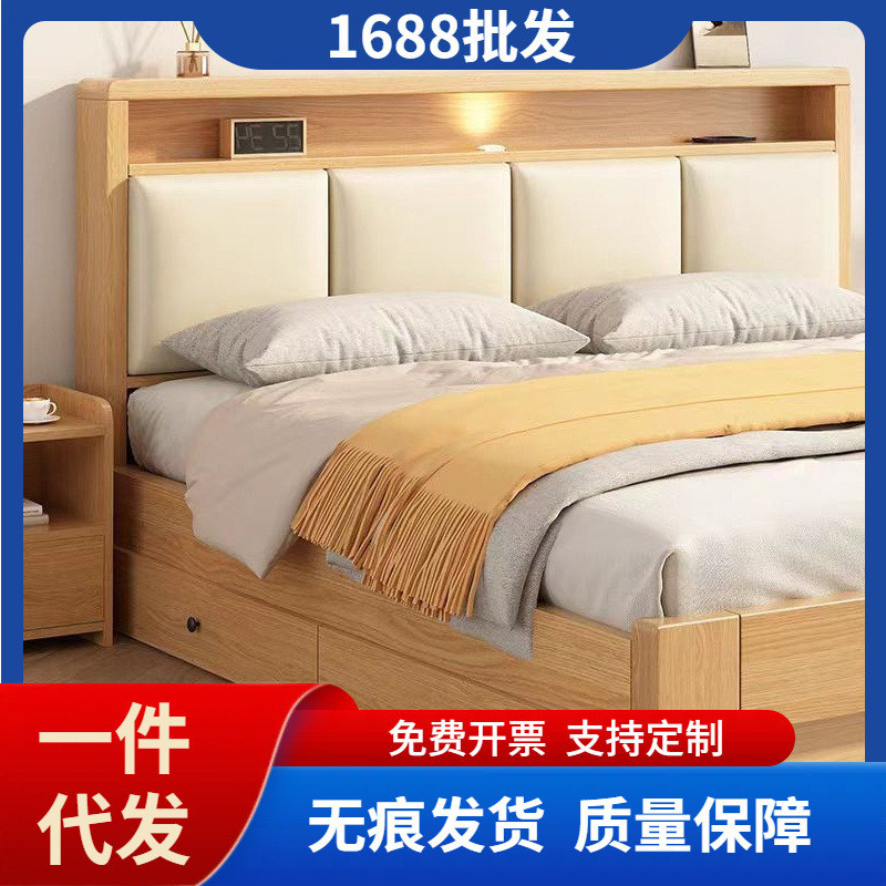 Solid Wood Bed Simple and Modern1Rice8Double Bed Rental Room Household ...