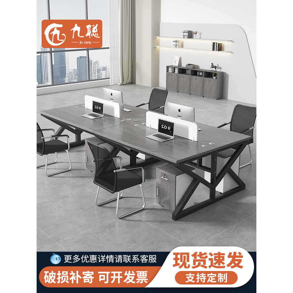 Office Desk and Chair Set Office Workstation Computer Desk Four-Six ...