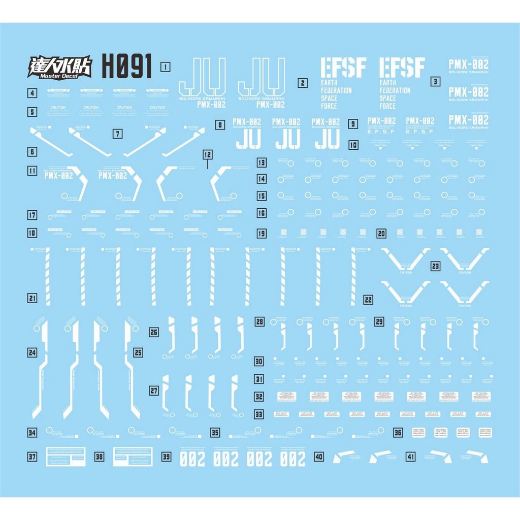 MASTER Decal Water Slide Decal H091 for 1/144 HG Bolinoak Sammahn ...