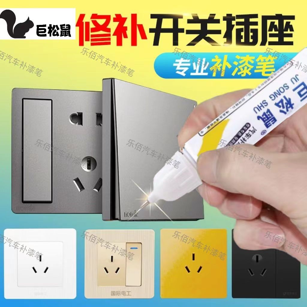 Switch Socket Drag Line Board Touch-Up Paint Pen Black White ...