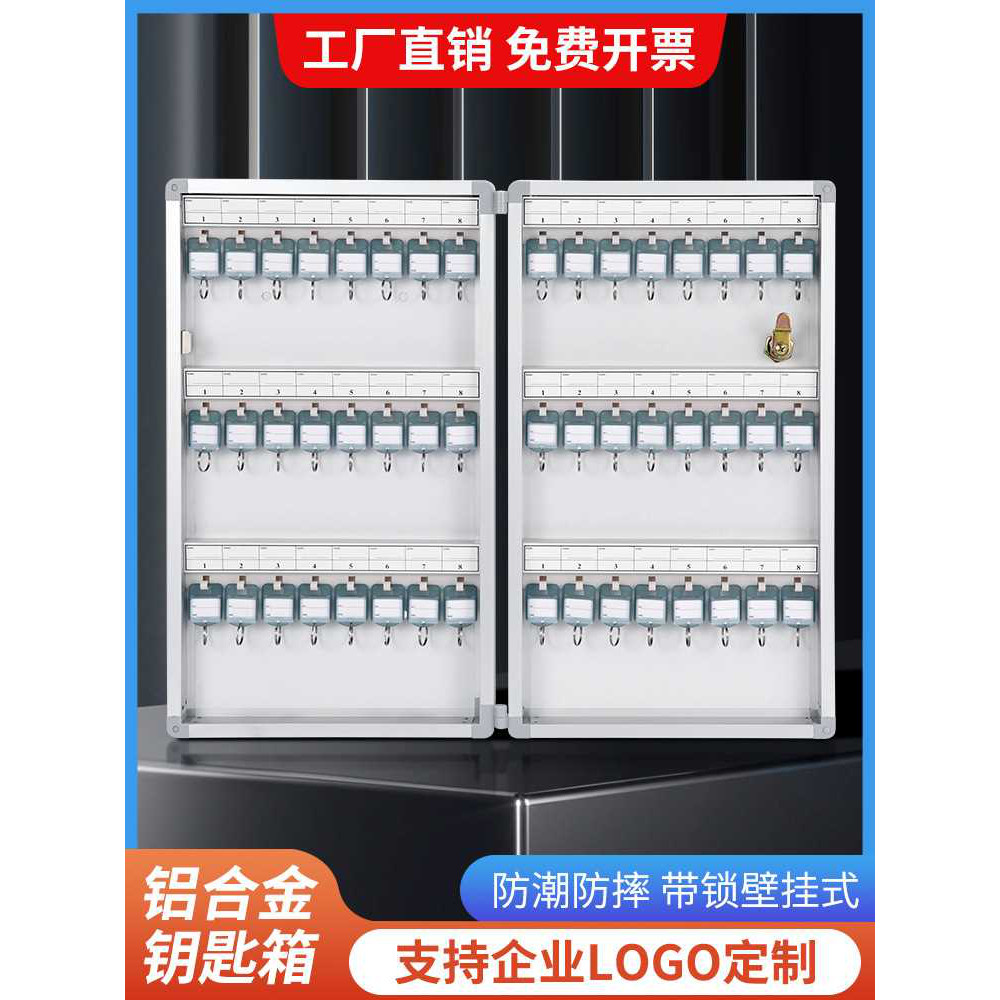 Key Locker Wall-Mounted Management Box Real Estate Intermediary Car Key ...