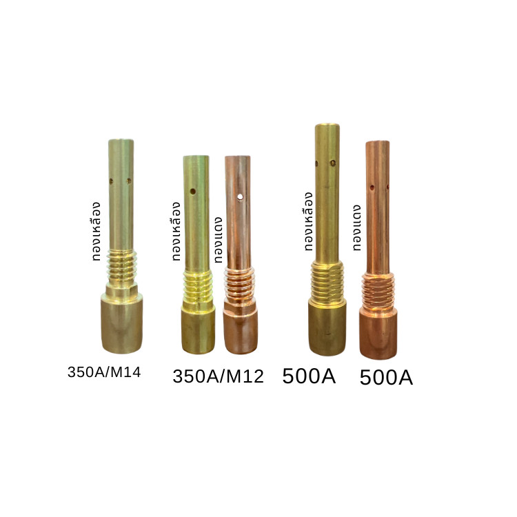 Tip Body OTC (Inside) 350A/500A Original Brass 1 | Shopee Philippines