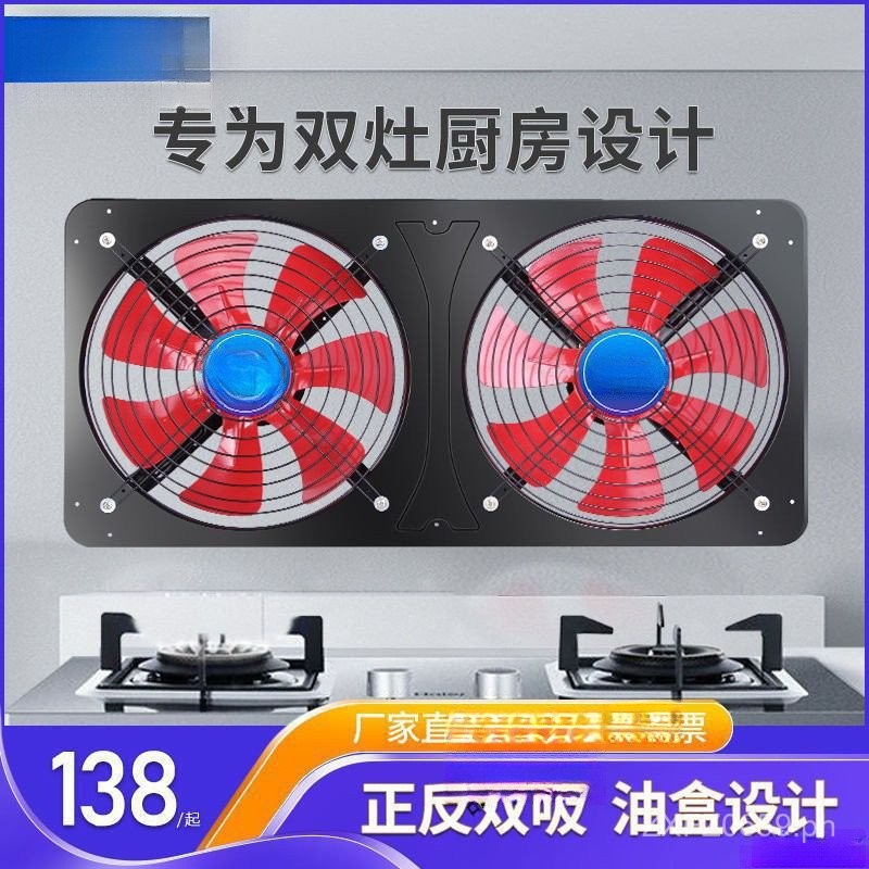 Exhaust Fan Kitchen Extractor Fan Range Hood Exhaust Fan Household ...