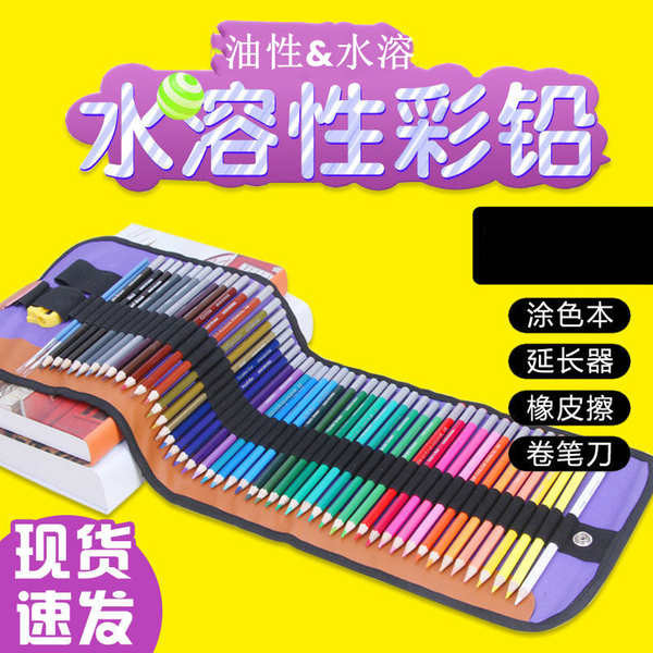 coloring materials for kids coloring materials 72 Colors Professional ...