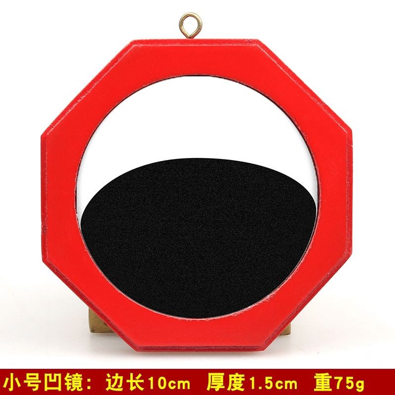 Wooden Gossip Mirror Convex Mirror Concave Mirror Feng Shui Mirror ...