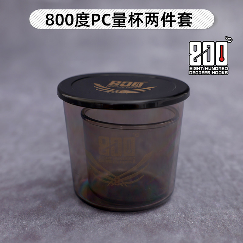 2PCS Measuring Cup Two-Piece Set Black Pit Competitive Leisure Open ...