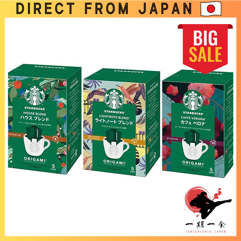 Starbucks Origami Personal Drip Coffee Variety Pack | Shopee Philippines