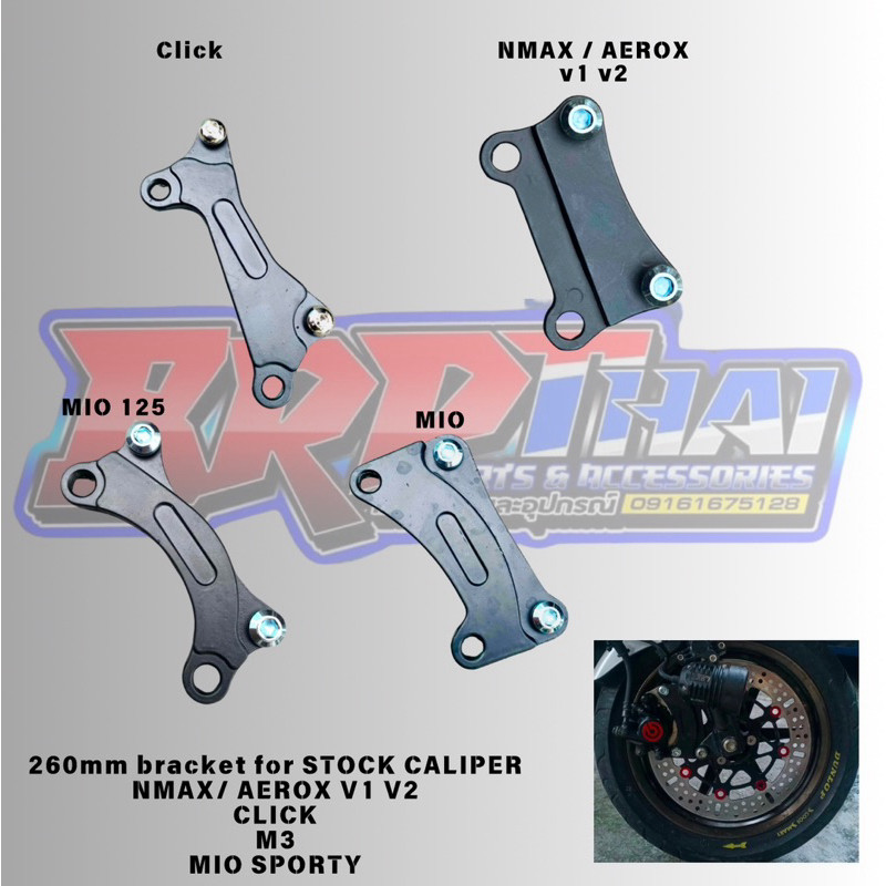 260mm BIG DISC BRACKET FOR YAMAHA NMAX AEROX V1 V2 / MIO SPORTY / CLICK ...