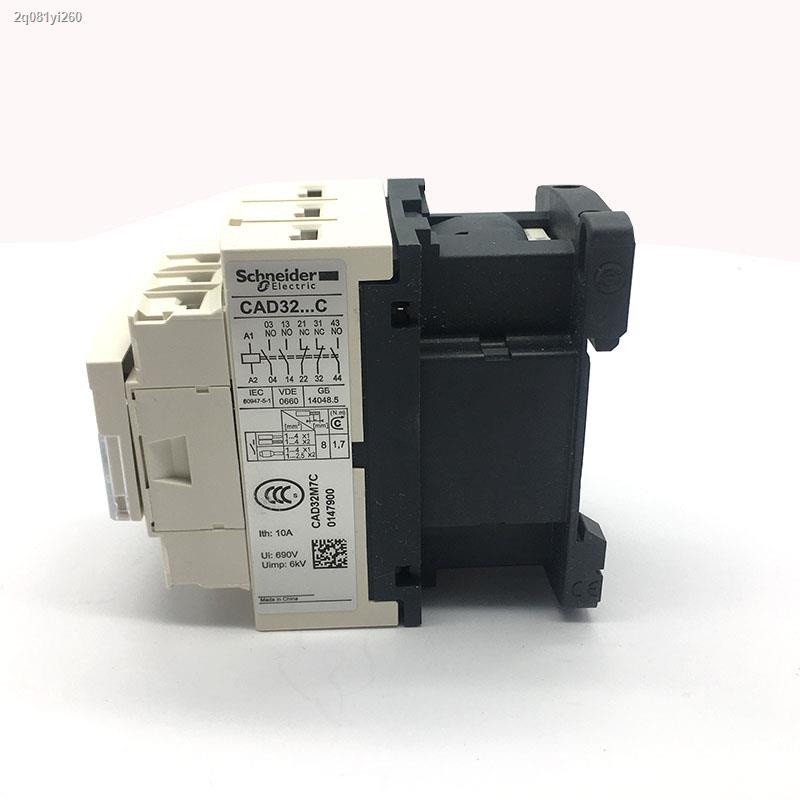 Schneider intermediate relay CAD32/contactor relay 220V/suitable for ...