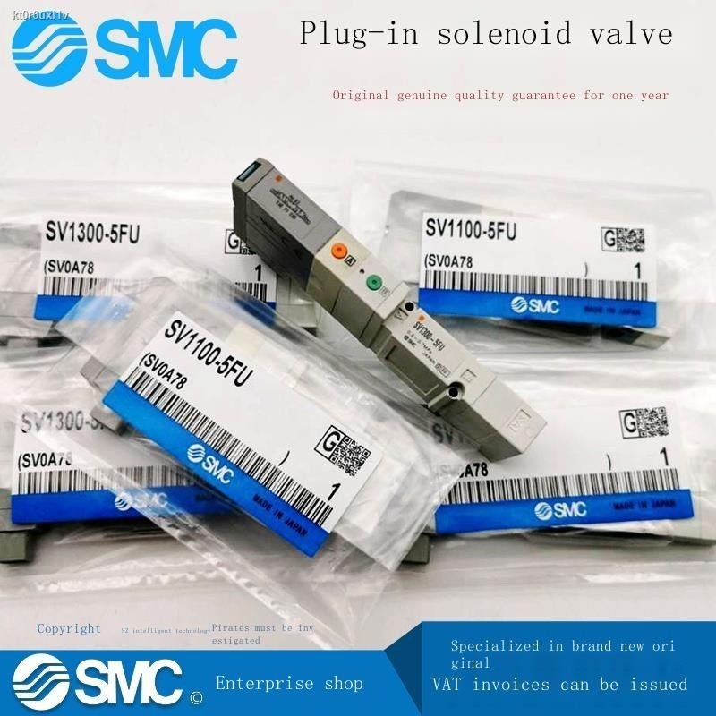 SMC solenoid valve SV1100/1200/1300/1400-5FU SV2100/SV2200-5FUD SV1A00 ...