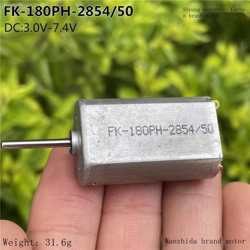 COD/180 DC micro motor 3V-7.4V high speed carbon brush Motor toy DIY ...