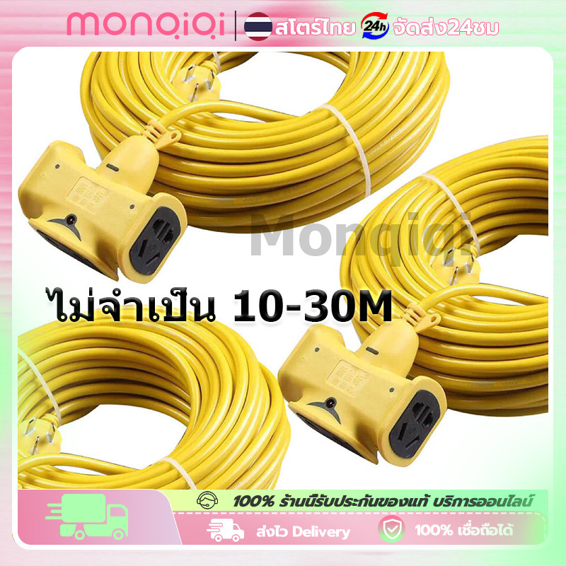 Hot On Shopee! 4-Way Splitter Brass Connectors Cable Plug Construction ...