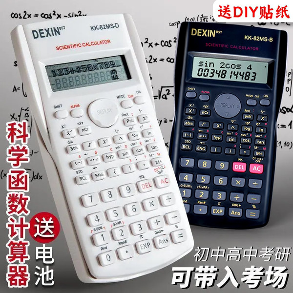 calculator big calculator scientific Scientific calculator for college ...