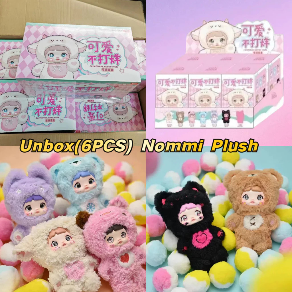 Unbox(6pcs) Nommi V1 Plush Blind Box 100% Original The Whole Set ...