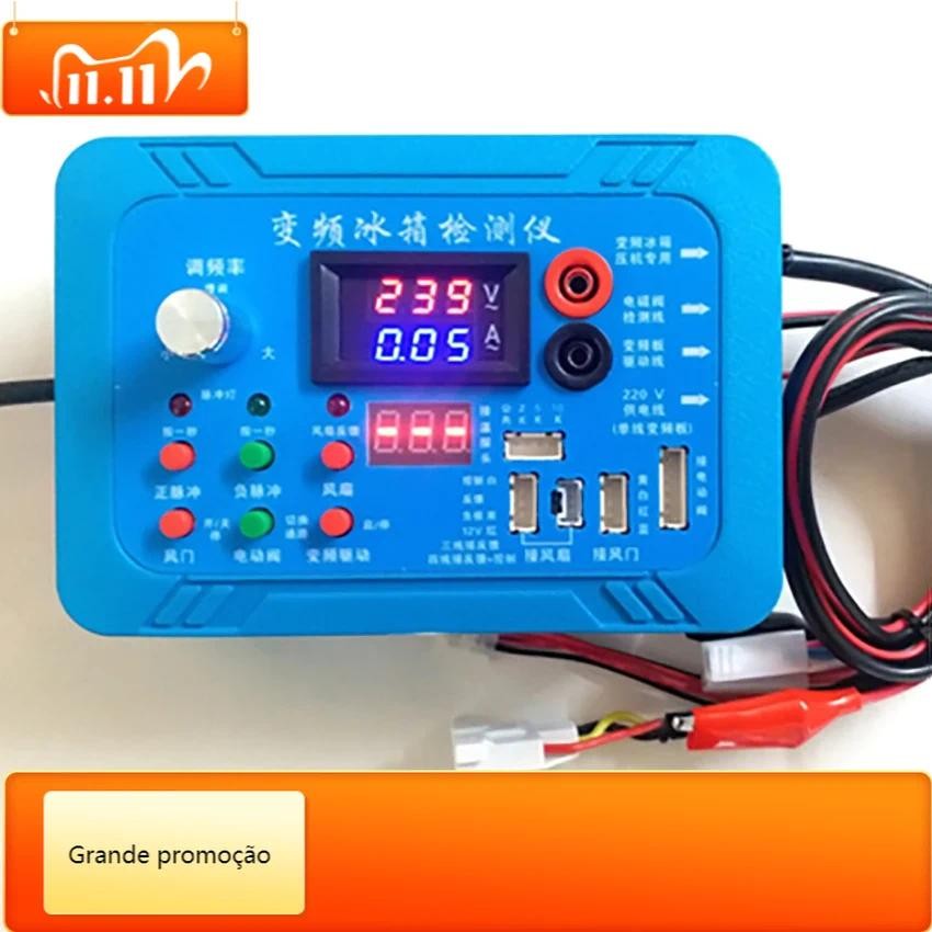 QSJZHY English Version Refrigerator Compressor Inverter Board Tester ...