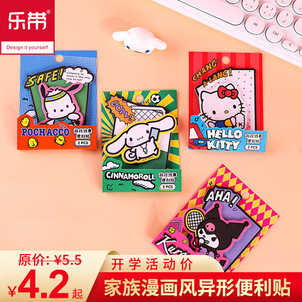 kuromi notebook kuromi notebook for grade 2 Sanrio notebook, cartoon ...