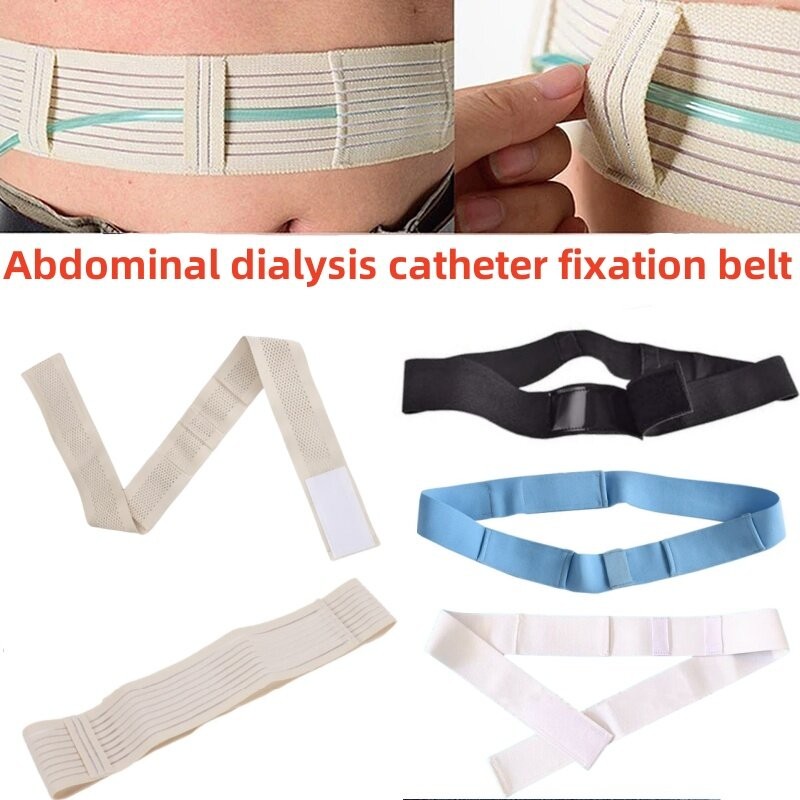 GG+Peritoneal Dialysis Belt Adjustable Breathable Abdominal Back ...