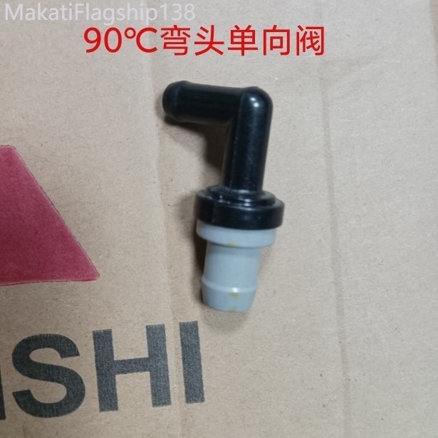 COD// Mitsubishi 4G63/64/93/94 Lingyue 4G15 Popular Lingzhi One-way ...