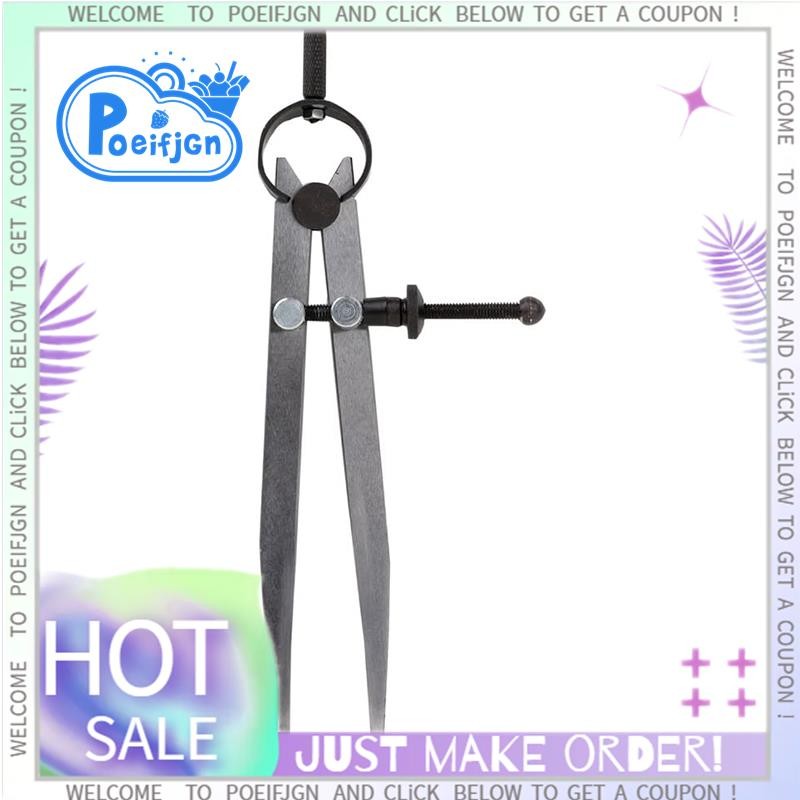 6 Inch Adjustable Lockable Steel Divider Wing Leather Compass | Shopee ...