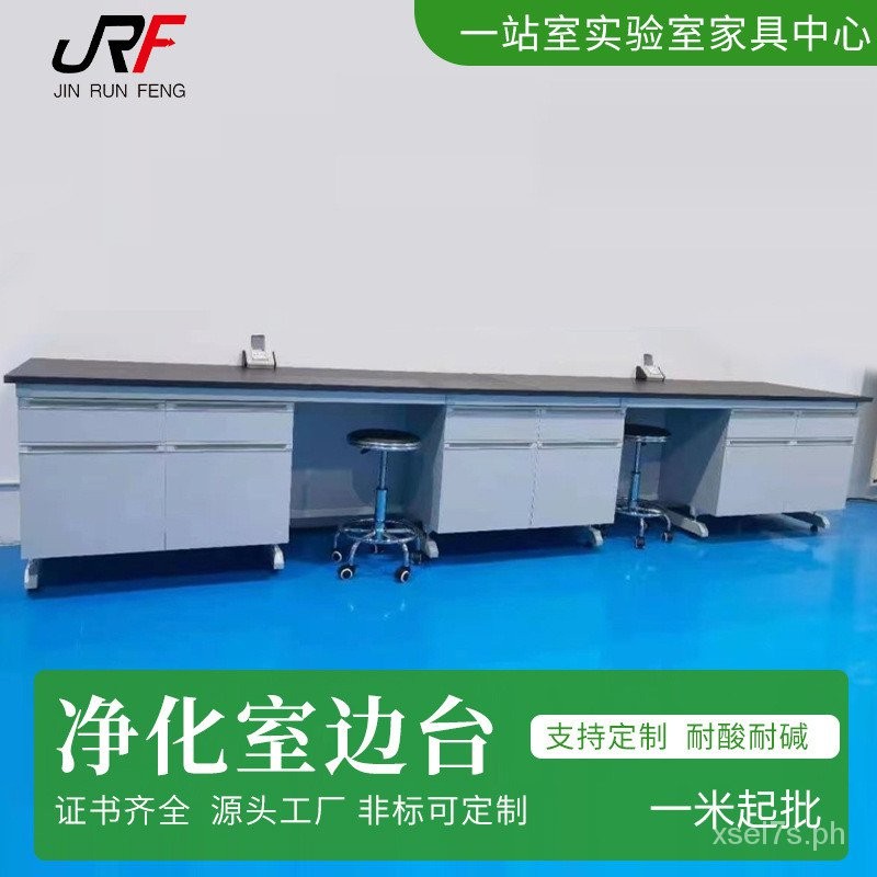 Laboratory Workbench Laboratory Console Steel Wood Experiment Table ...