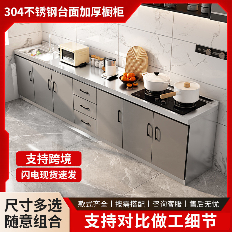 Kitchen Cabinet304Stainless Steel Kitchen Stove Side Cabinet a Complete ...
