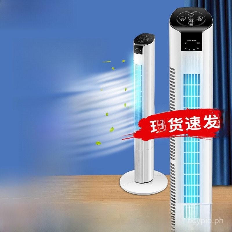 Camel Electric Fan Household Tower Fan Floor Fan Remote Control ...