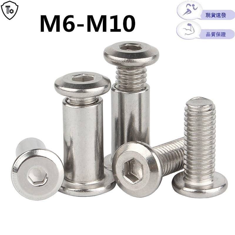 304 Stainless Steel M6-M10 Chamfered Hexagon Socket Hexagon Locking ...