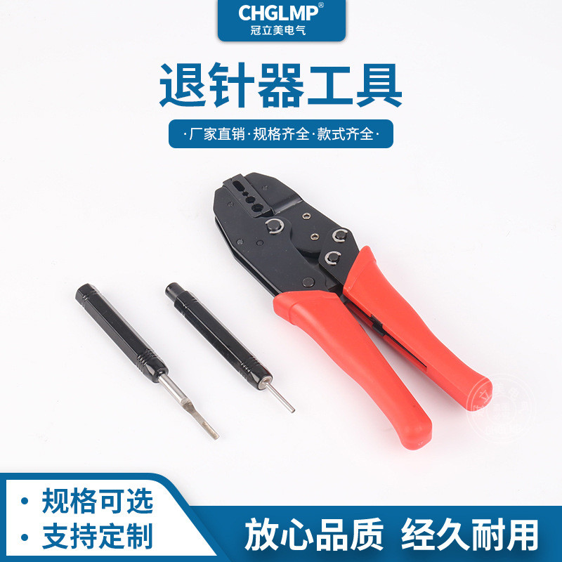 Heavy Load Connector Special Tools Cold Wire Crimper Crimping Tool ...
