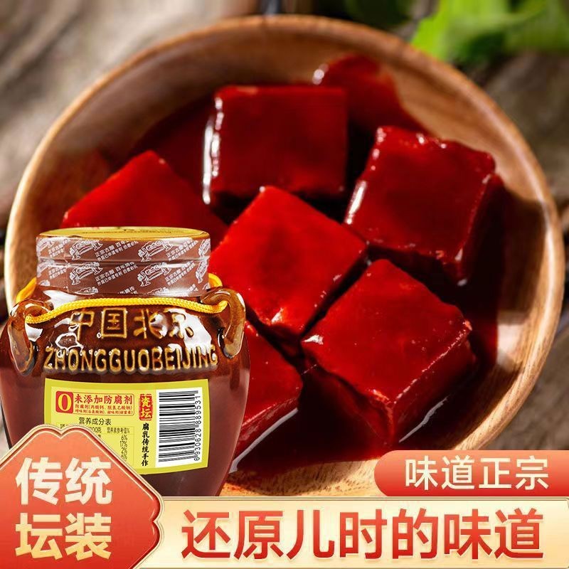 ZEJUN fermented fermented fermented fermented fermented bean curd jar ...