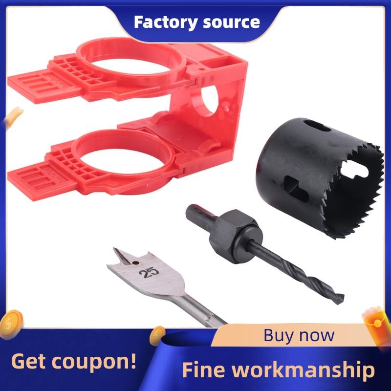 Door Lock Installation Kit,Door Hole Drilling Kit for Deadbolts and ...